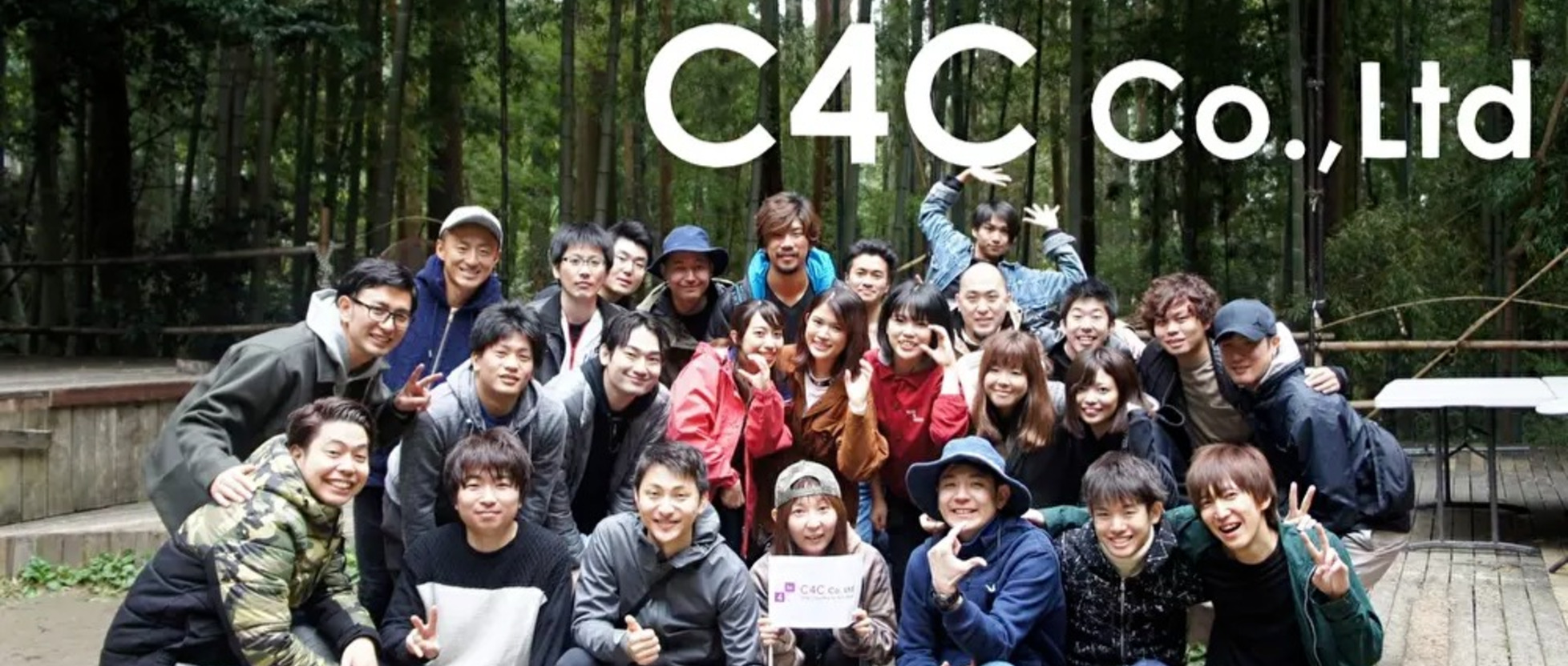 仲間と自分らしく働きたいWebエンジニアを大募集！ - 株式会社C4CのWebエンジニアの採用 - Wantedly