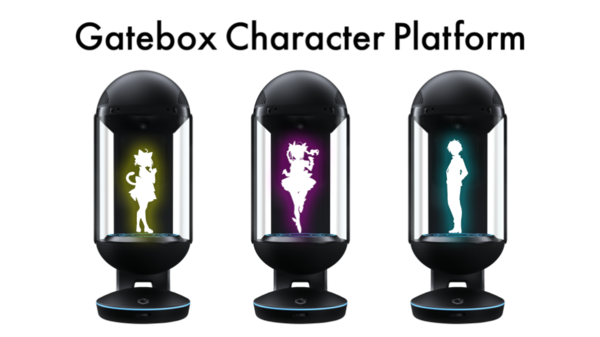 Gateboxのキャラを動かす3DCGアニメーターを募集！ - Gatebox株式会社のグラフィックデザイナーの採用 - Wantedly