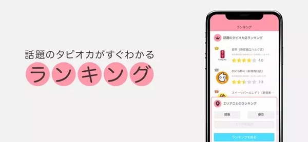 未経験でも大丈夫！挑戦が好きなエンジニアさん！まずは遊びに来てください - 株式会社KnocknoteのWebエンジニアの採用 - Wantedly